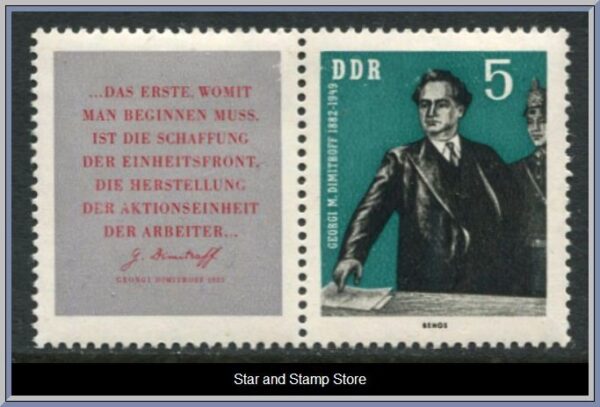 DDR | Mi W Zd 30 – Star and Stamp Store